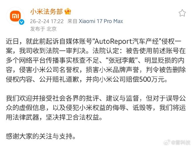 小米账号申诉一般多久图标