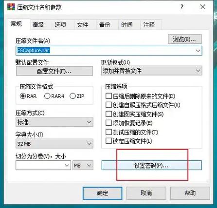 怎么把u盘锁起来图标