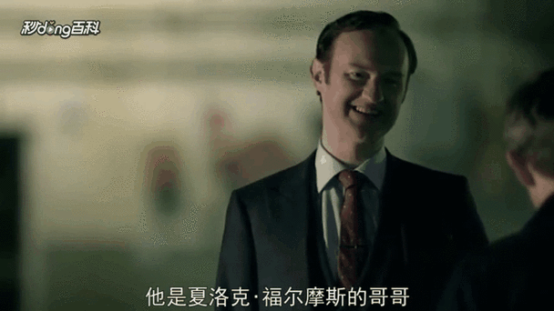 福尔摩斯原型图标