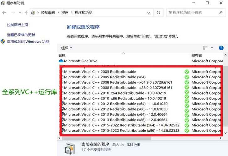 wtsapi32.dll下载截图