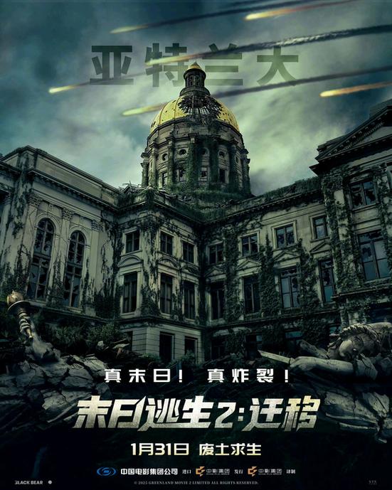 末日小游戏图标