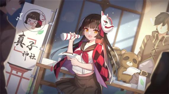 灵魂潮汐官服图标