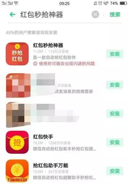 快手红包辅助软件图标