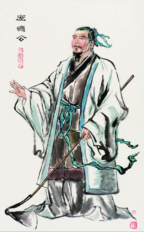 庞德公真名叫什么