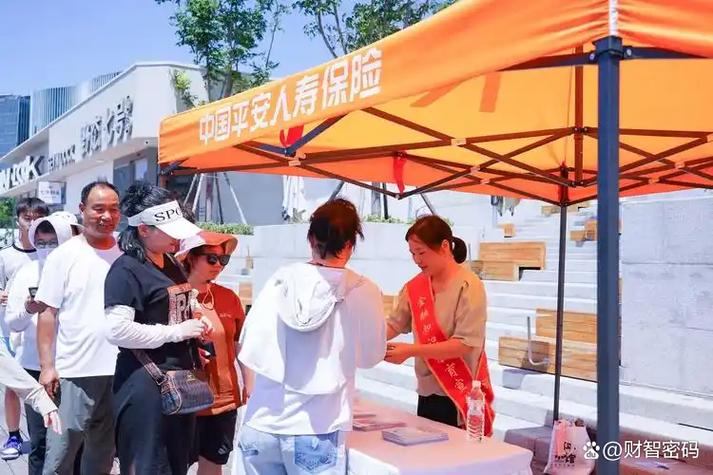 平安保险自助退保截图