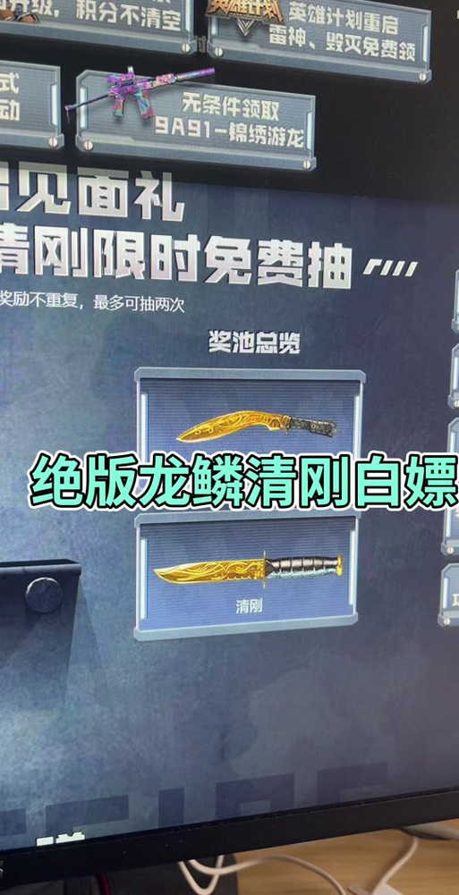 cf好友码最新图标