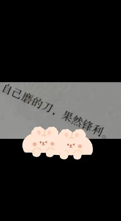 女人一旦说磨的刀果然锋利