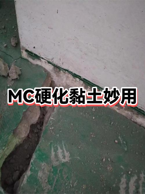 我的世界硬化粘土变成粘土图标