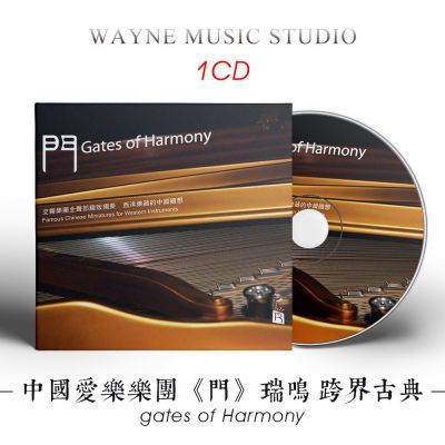 音响煲机音乐推荐歌曲图标