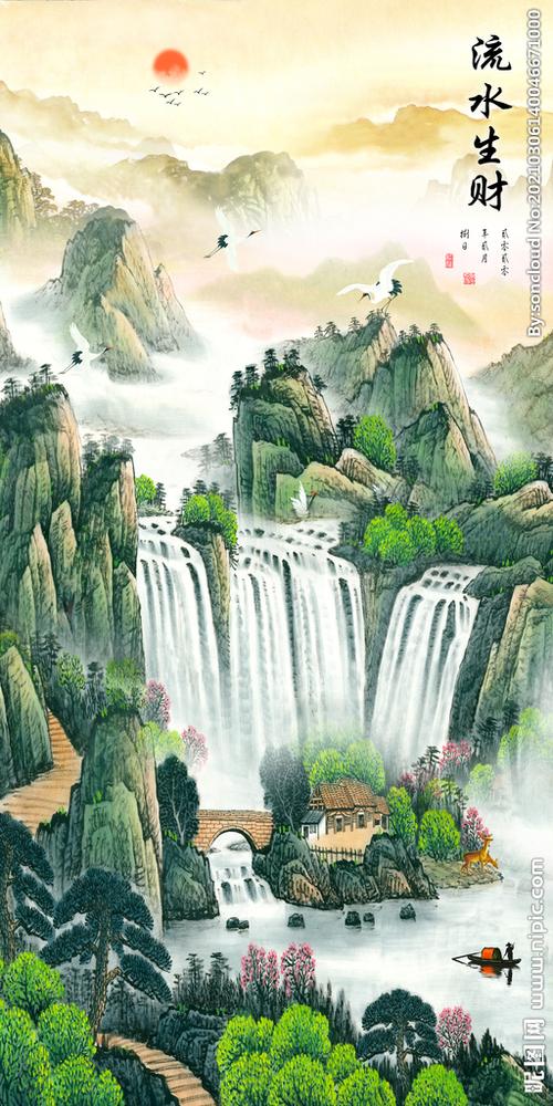 流水生财山水图片大全图标