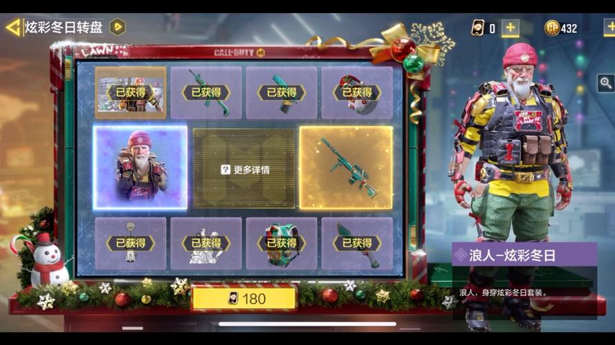 召唤抽奖系统正版安卓图标