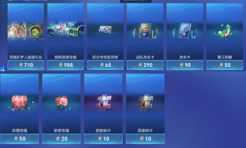 点券可以和限时点券一起用吗