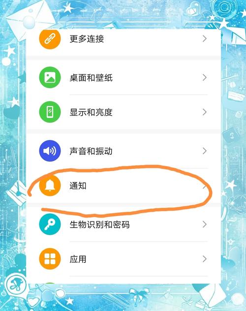 华为更多通知怎么关图标