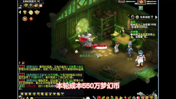 梦幻西游跑人环好还是宠环好图标