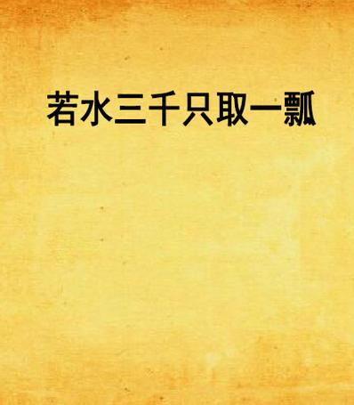 潇湘书院的作者排行榜截图