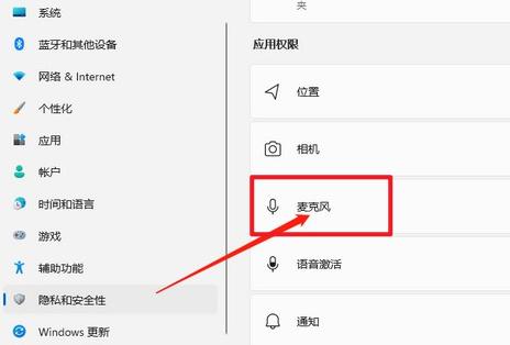 电脑外置声卡麦克风没有声音怎么办
