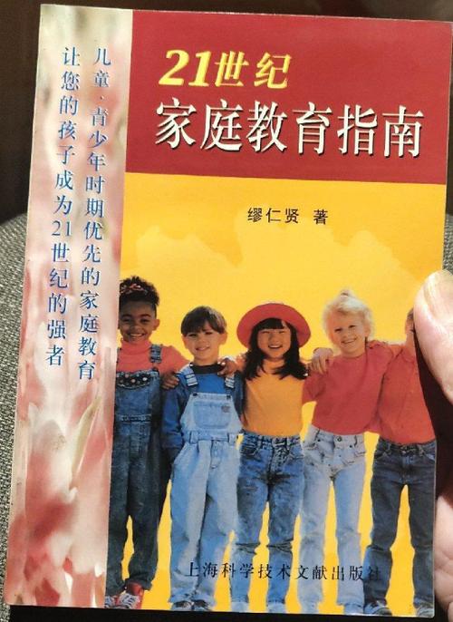考一个家庭教育指导师证要多少钱图标