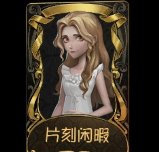 第五人格红蝶要怎么练截图