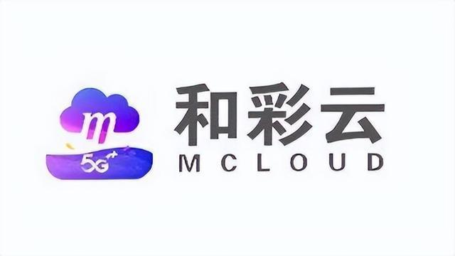 和彩云tv客户端图标