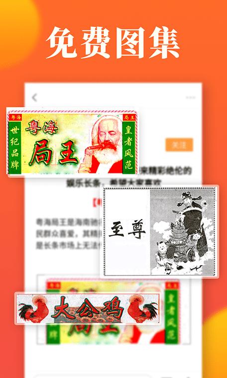 七星资讯app官方下载最新版本截图