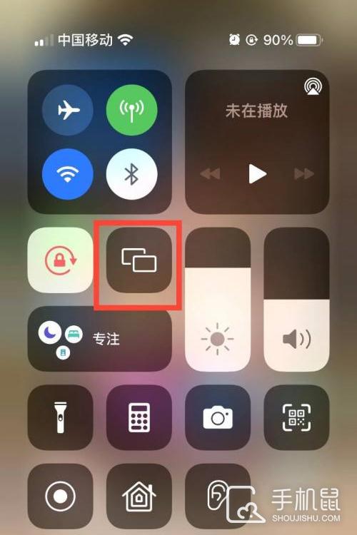 iPhone 12怎么投屏图标