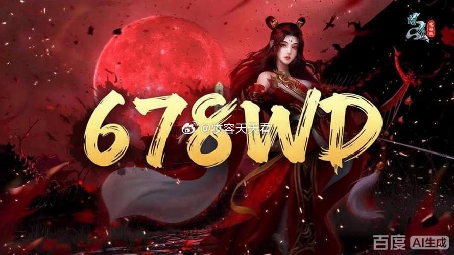 问道手游SF截图