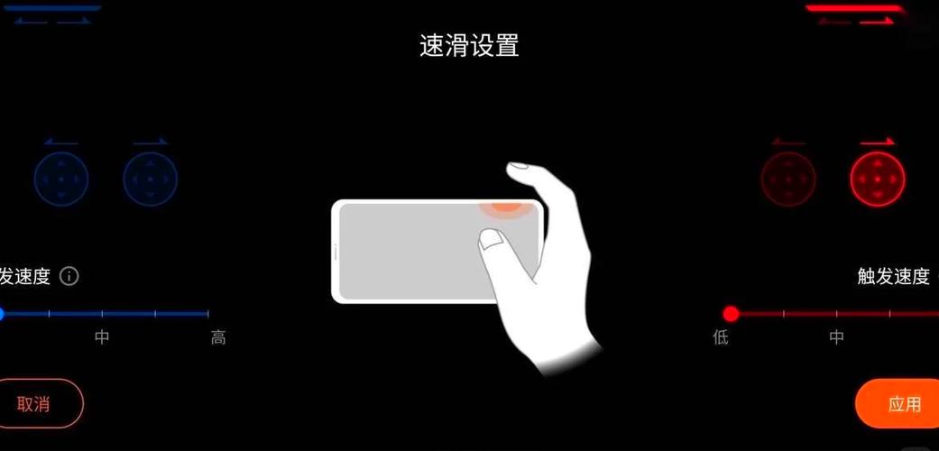 手机触控采样率重要吗怎么设置截图