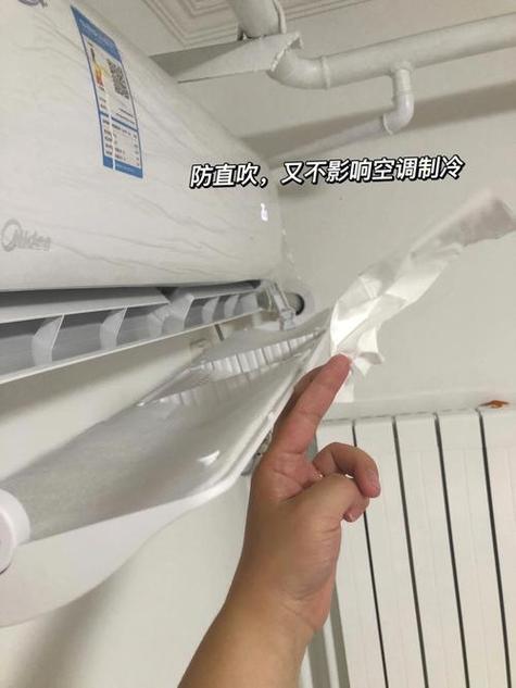 空调出风挡板回不了位怎么办图标