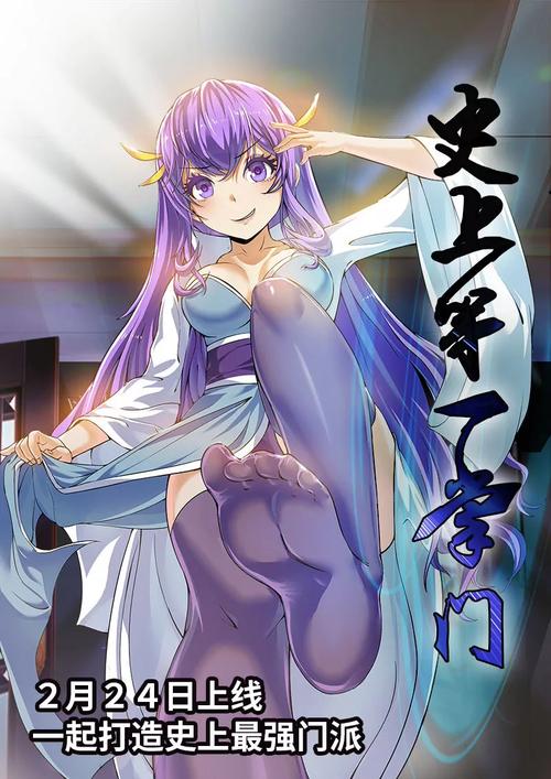 叭嗒漫画官网图标
