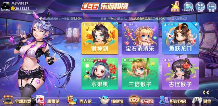 乐游棋牌图标