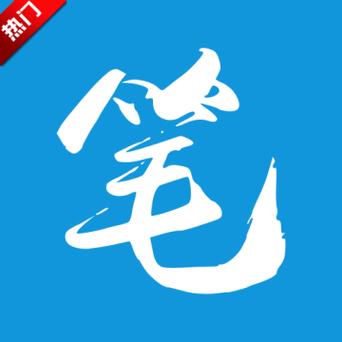 笔趣阁 纯净版图标