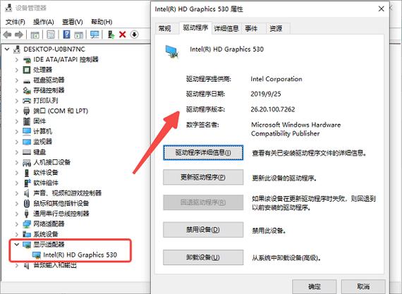 电脑掉显卡驱动是什么症状图标