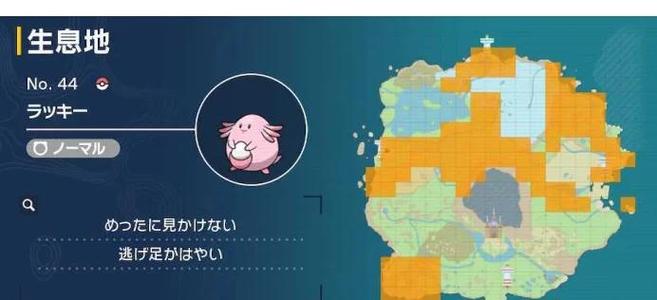 我的世界宝可梦吉利蛋在哪