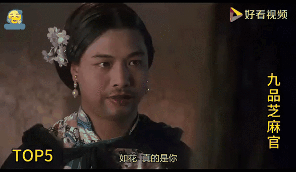 如花回头一笑的视频图标