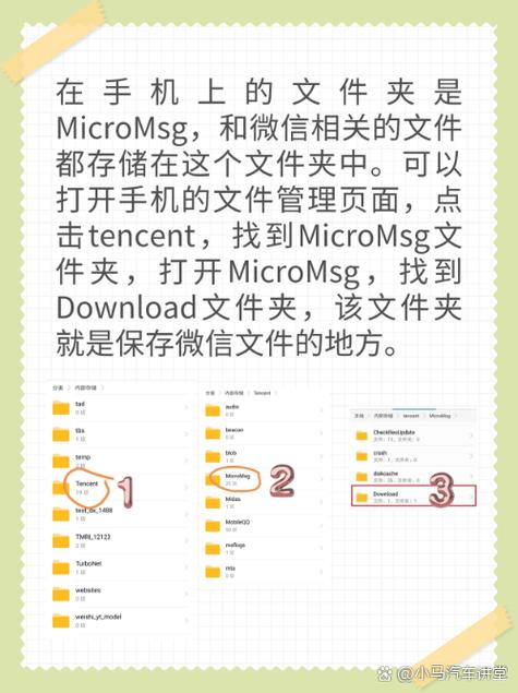 oppo手机微信保存的文件在哪里可以找到图标