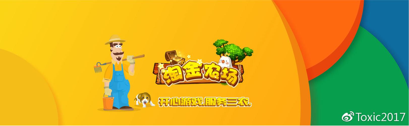 淘金果园图标