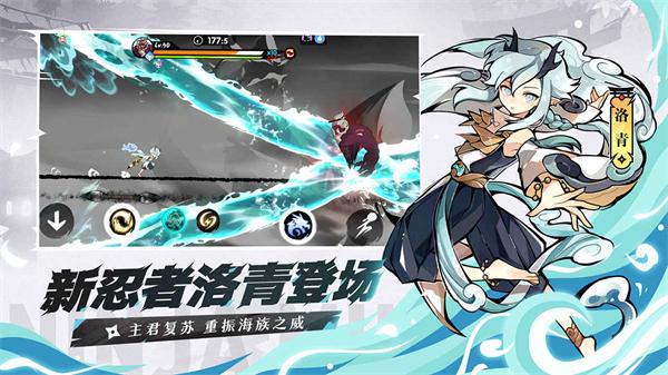 忍3抢悬赏脚本ios截图