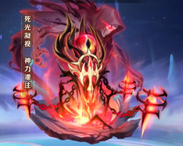新斗罗大陆SP截图
