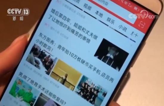看新闻赚钱是什么套路图标