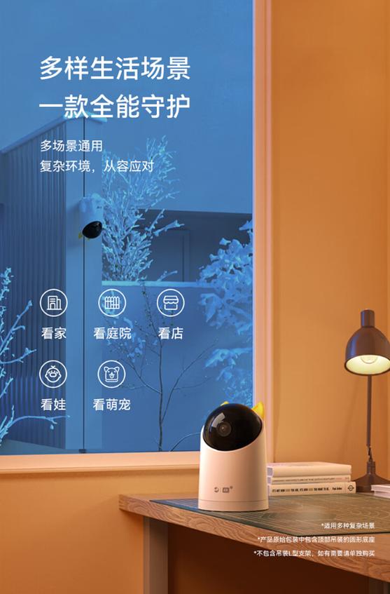 家用监控摄像头一天能耗多少电截图