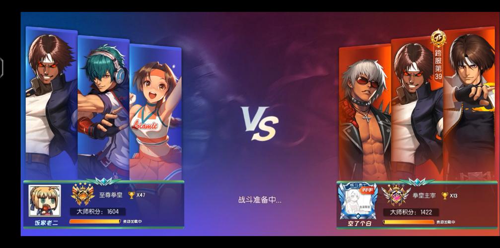 拳皇命运ios和安卓可以pk吗图标