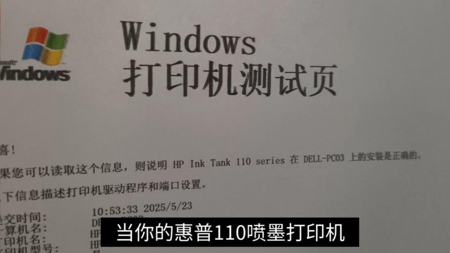 打印机打印有重影是什么问题图标