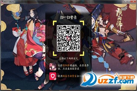 阴阳师怎么双开桌面版图标