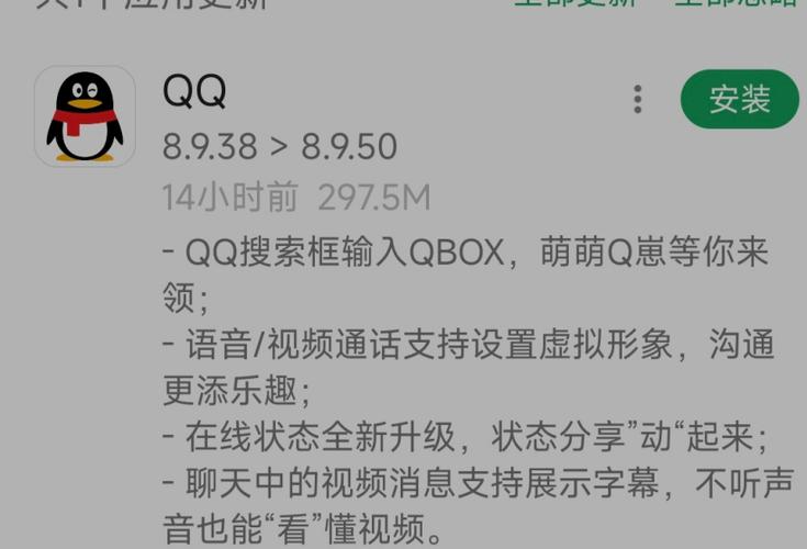 手机qq能隐藏svip的标志吗图标
