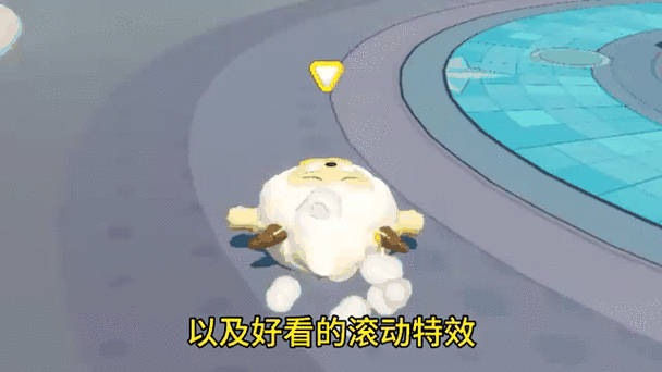 蛋仔派对暖羊羊皮肤