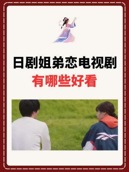 神木兰《别为陌生人开门》日剧图标