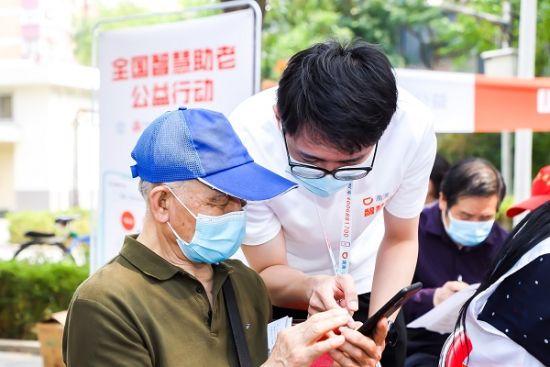 如何购买老人机图标