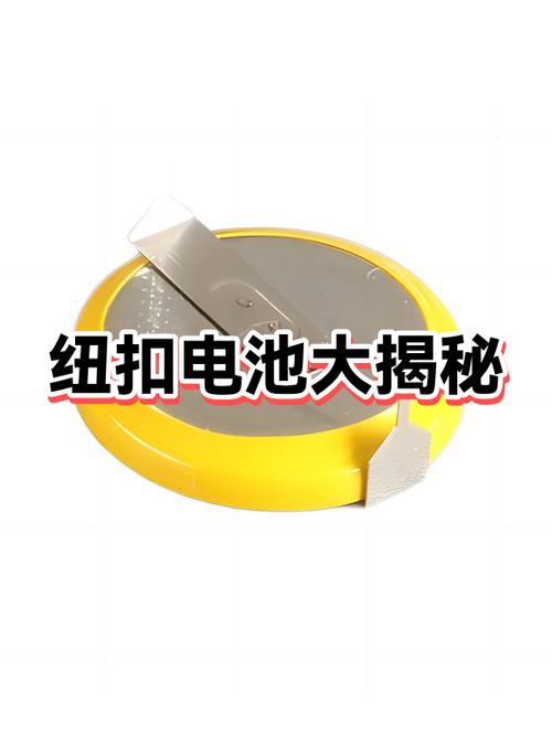 纽扣电池放了6年能用吗图标
