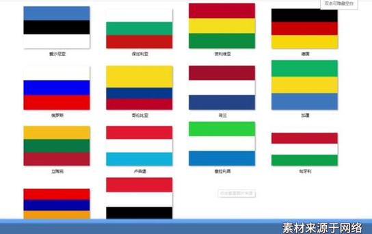 蓝黄红三种颜色代表图标