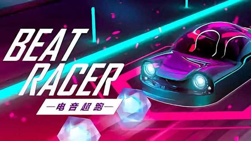 电音超跑最新破解版图标